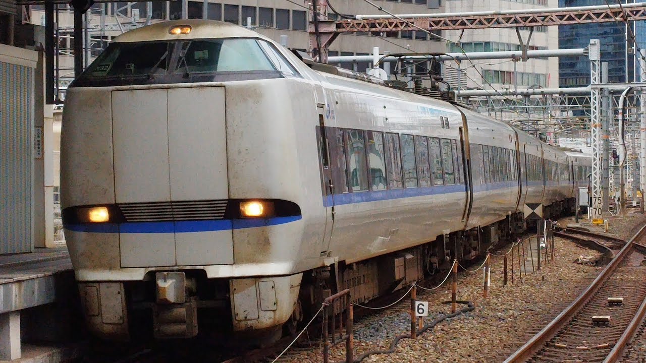 [臨時列車！]683系W32編成 サンダーバード82号 大阪駅到着 - YouTube