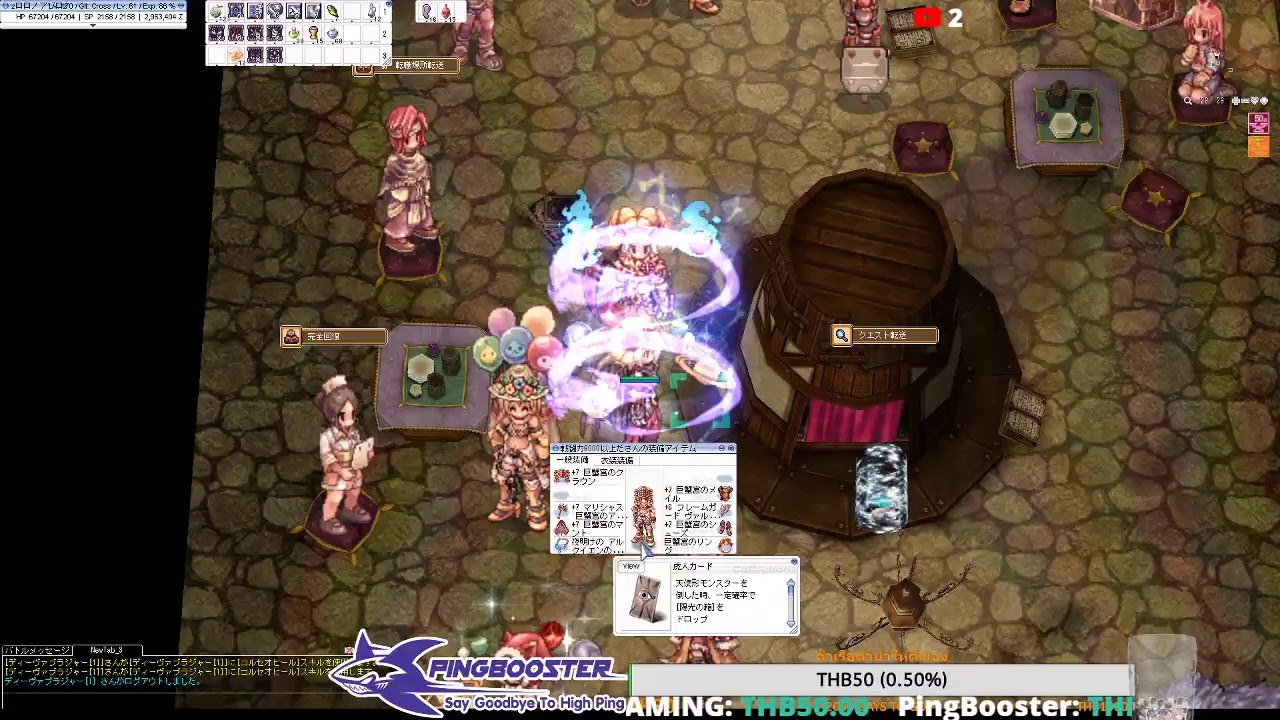 {Live Ragnarok online JRO } ลงดันKing Groza 26/04/2563 - YouTube
