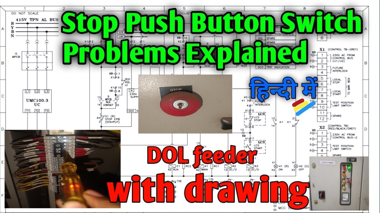 Stop Push Button Switch Problems Explained|how to problem find with ...