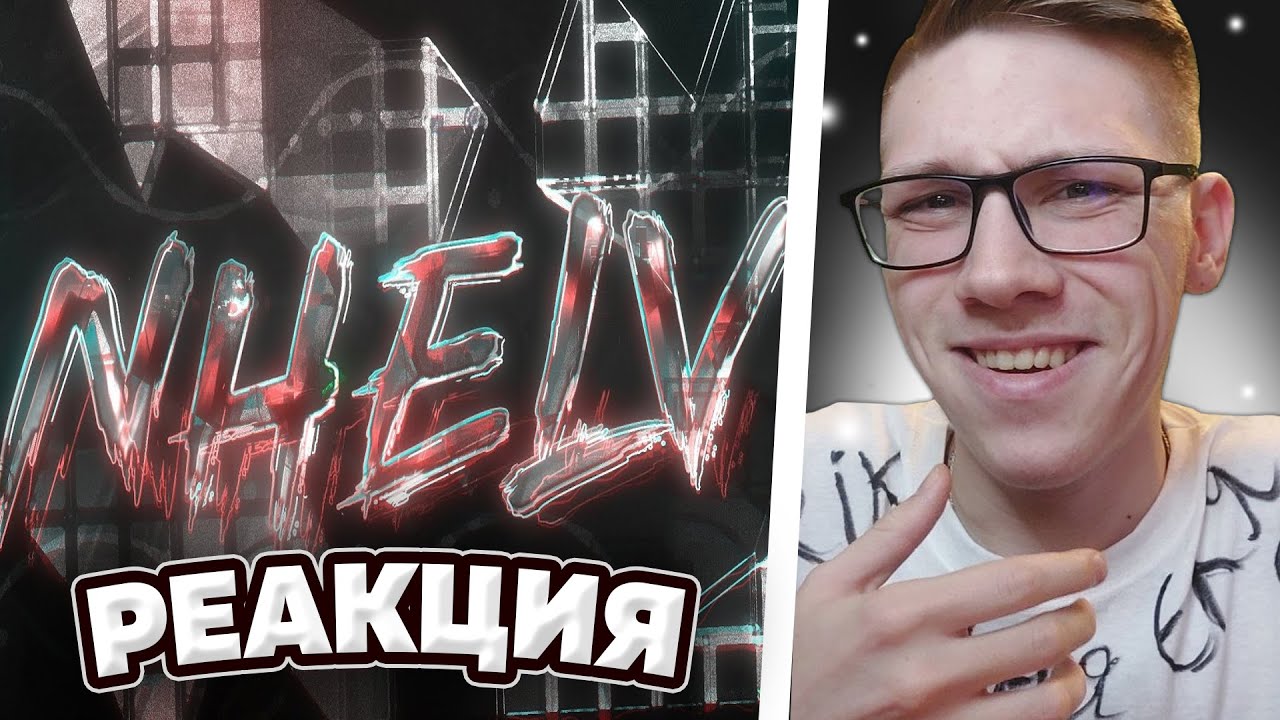 【4K】 "Nhelv" by SrGuillester, Notlsa & Dienid (Extreme Demon ...