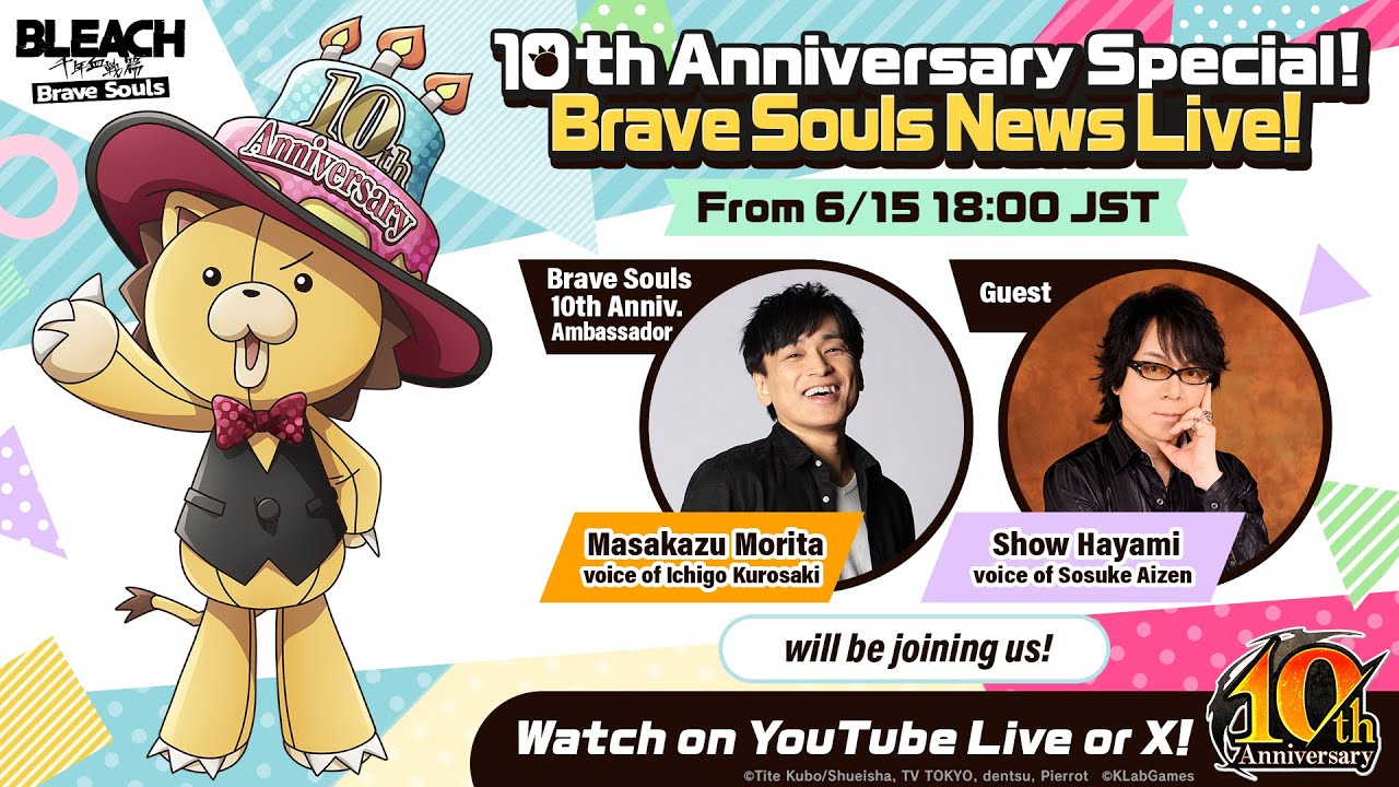 10th Anniversary Special! Brave Souls News Live! - YouTube