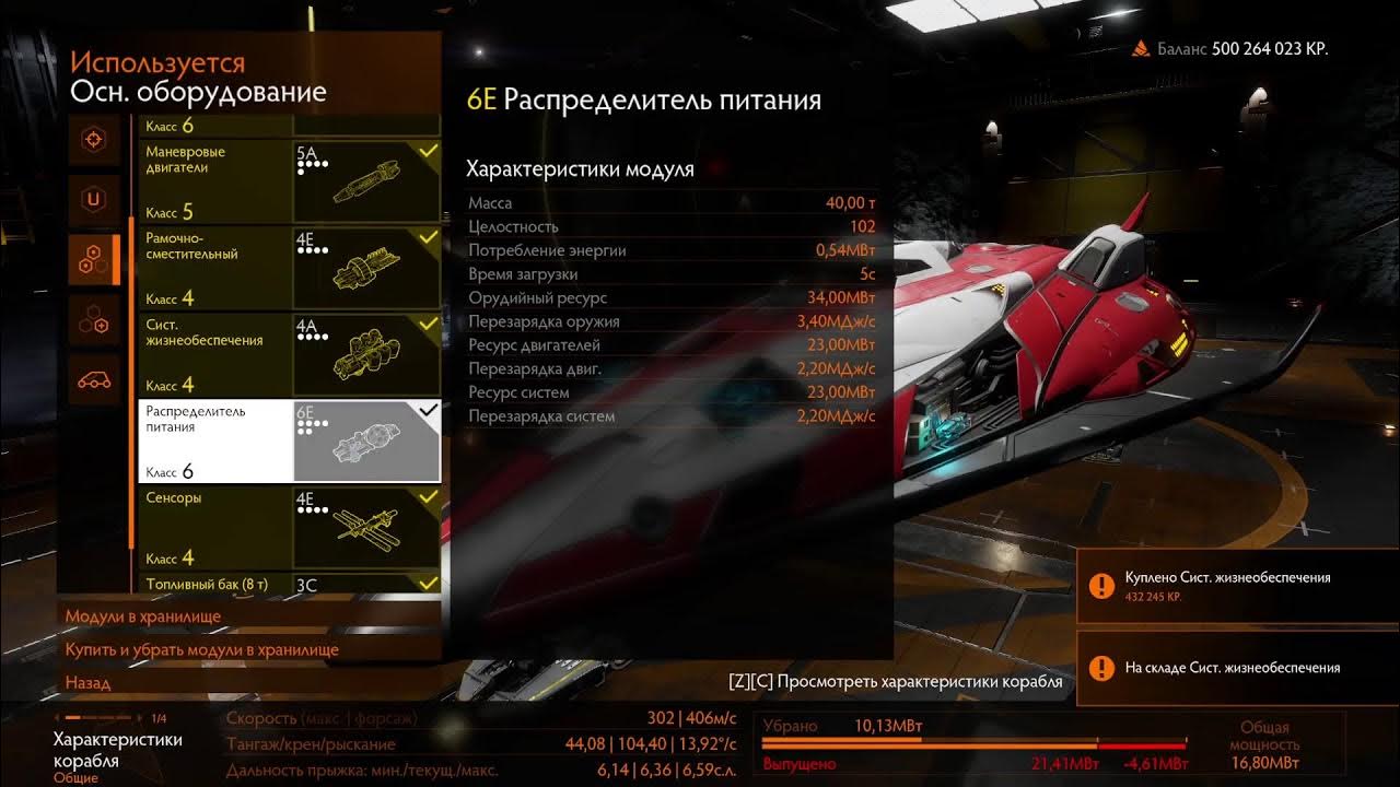 Elite Dangerous Anti-Xeno Warfare - YouTube