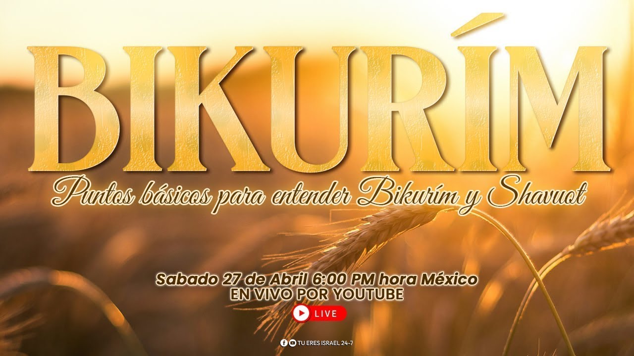 BIKURIM 1 - YouTube