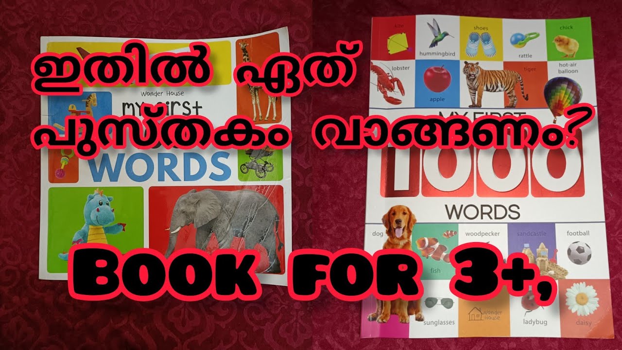 Book for lkg ukg students Book for 3+ Book for kids book review the ...