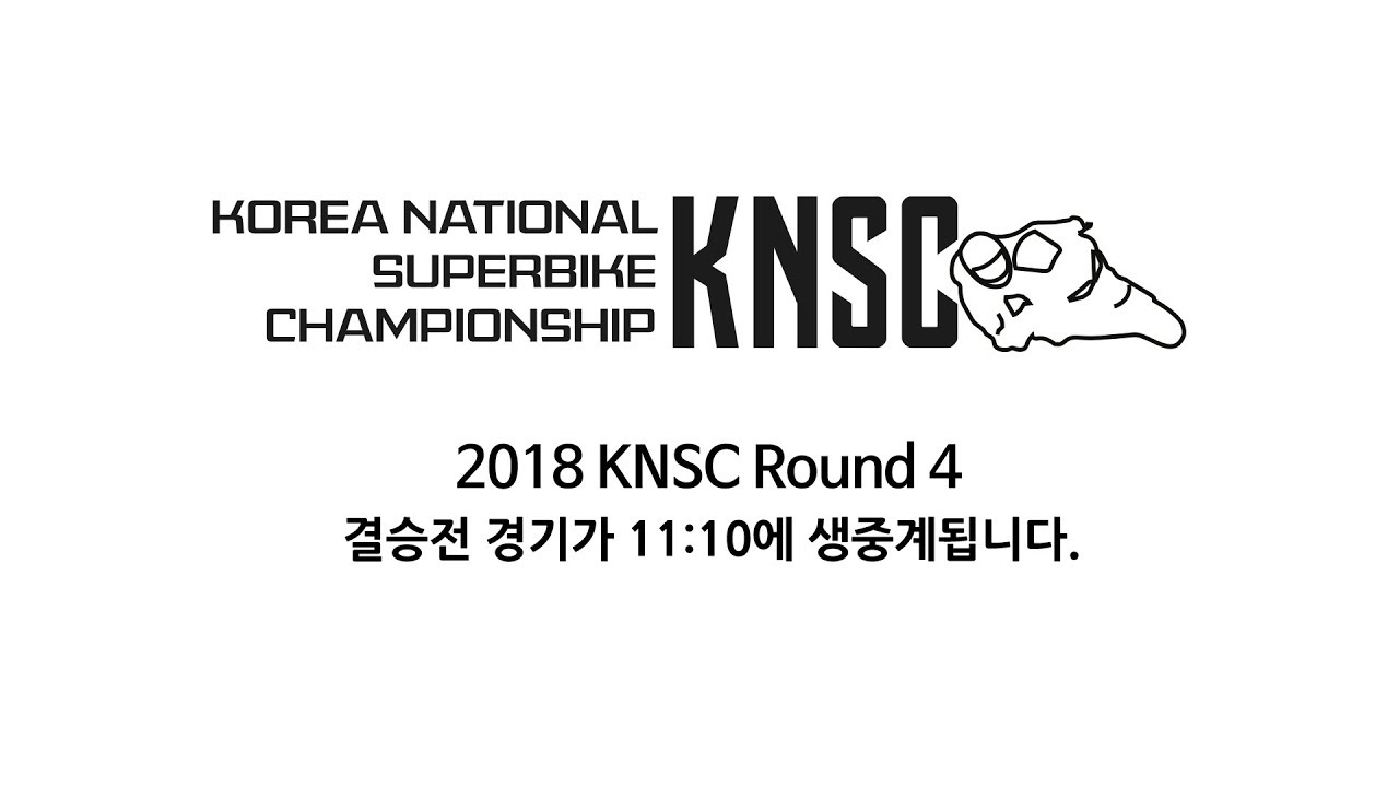 2018 KNSC Round 4 - YouTube