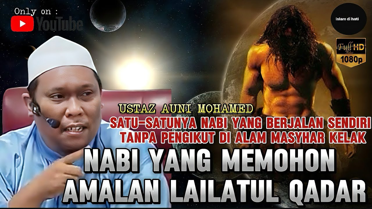 NABI SAMSON ; UTUSAN ALLAH YANG DIDUSTAKAN PENGIKUTNYA - USTAZ AUNI MOHAMED - YouTube