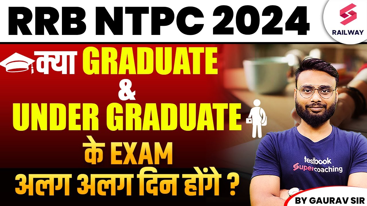 RRB NTPC 2024 | Graduate & Undergraduate Exam Update In NTPC 2024 Exam | By Gaurav Sir - YouTube