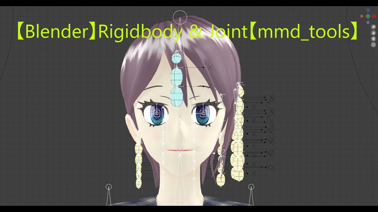 【Blender】Rigidbody & Joint【mmd_tools】 - YouTube