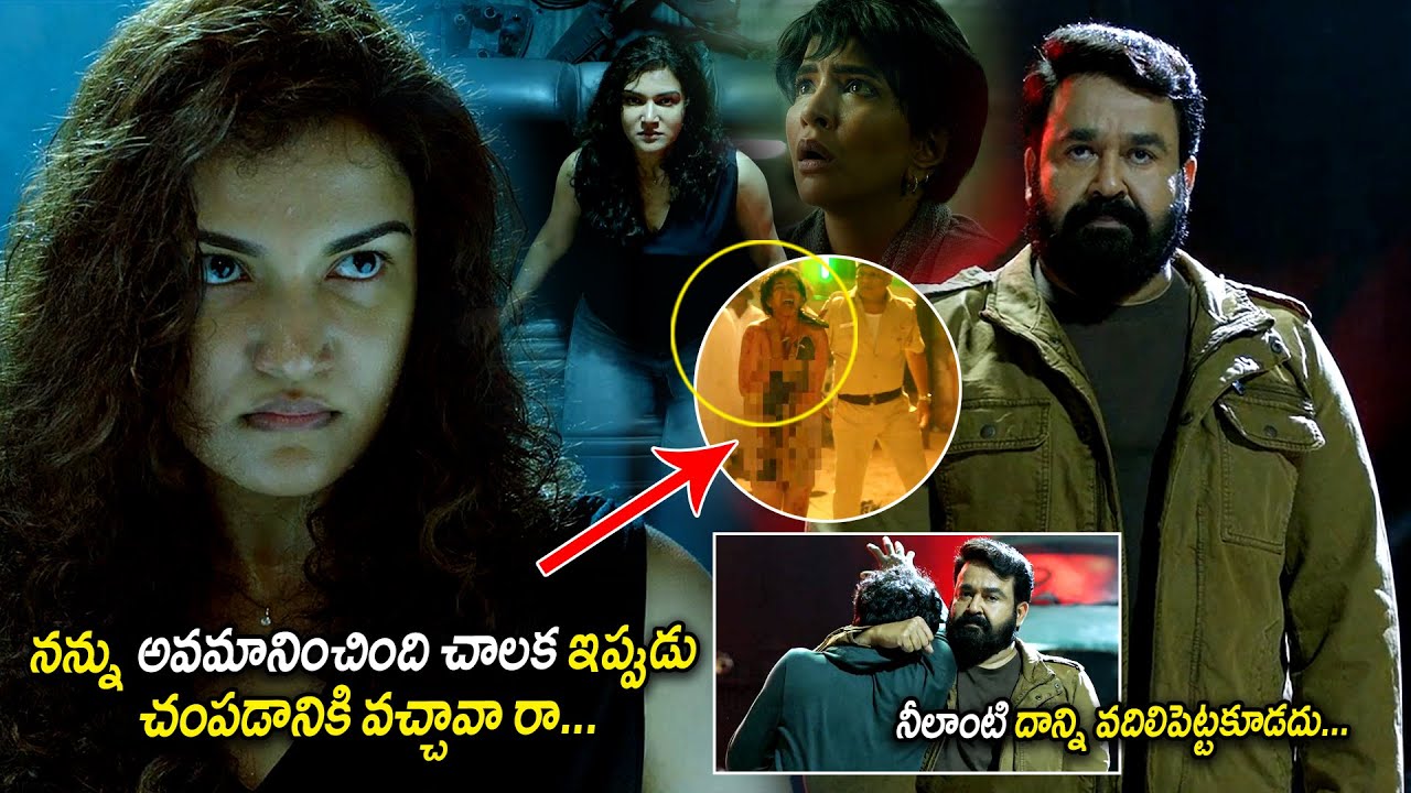 Honey Rose And Mohanlal Recent Super Hit Movie Powerful Action Scene ...