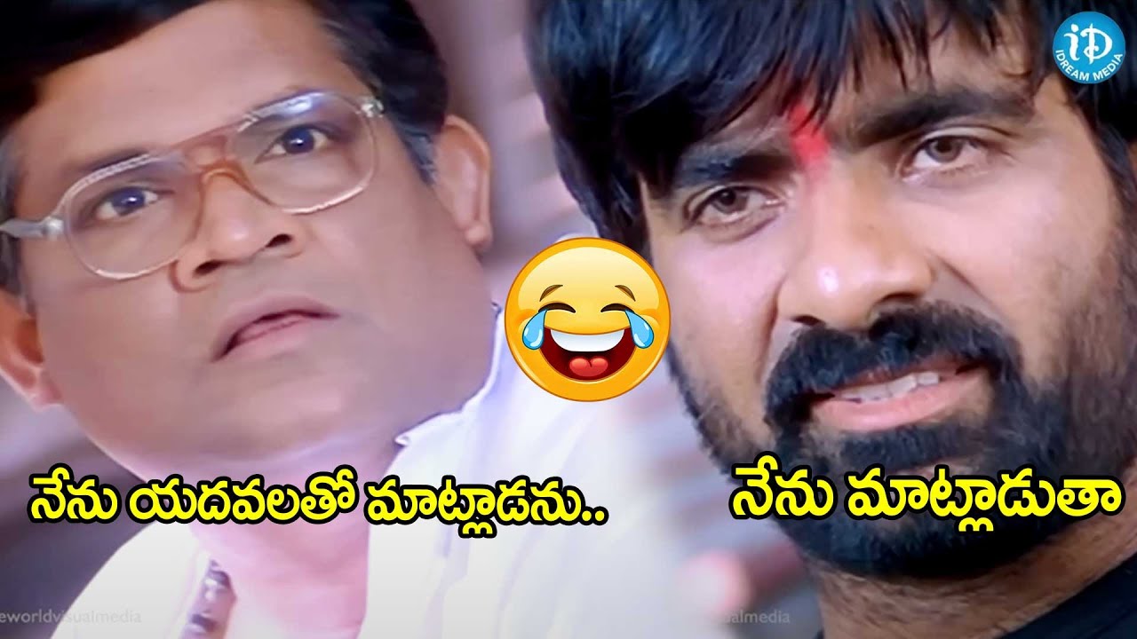 Venky Movie - Back To Back Comedy Scenes || Ravi Teja, Brahmanandam | # ...