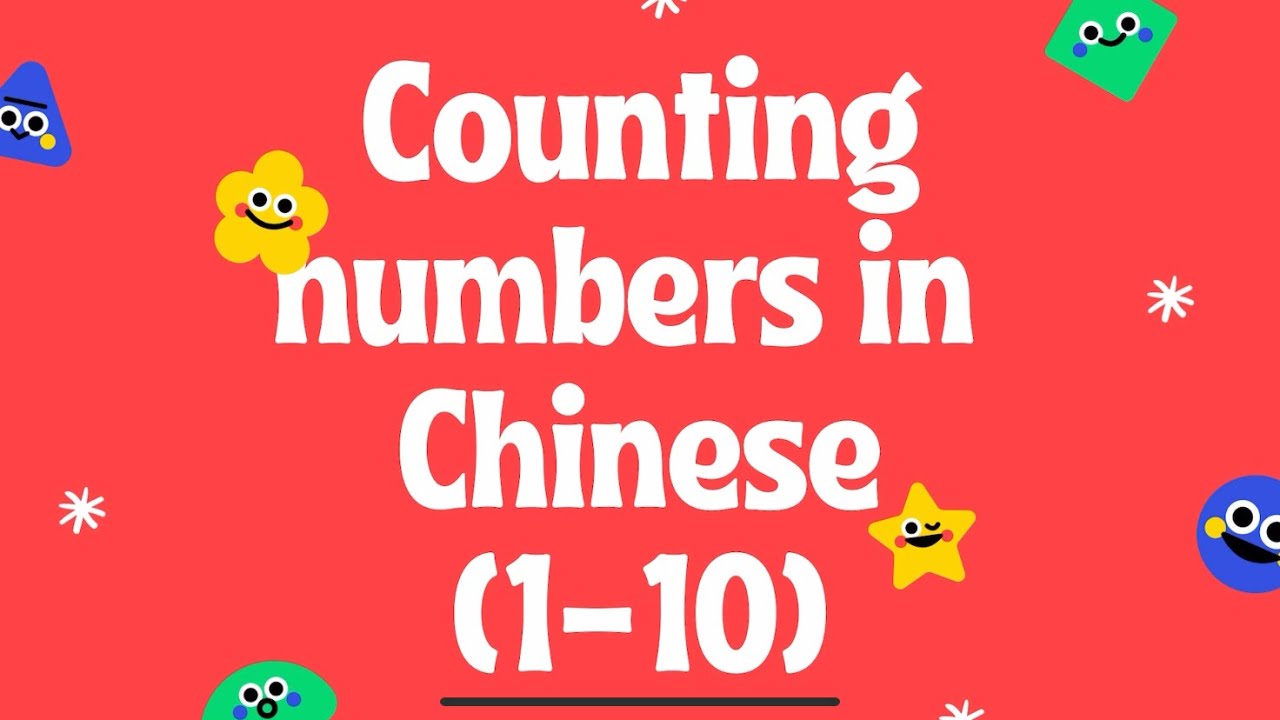 Counting in Mandarin 1-10, learn to count in Chinese for preschool ...