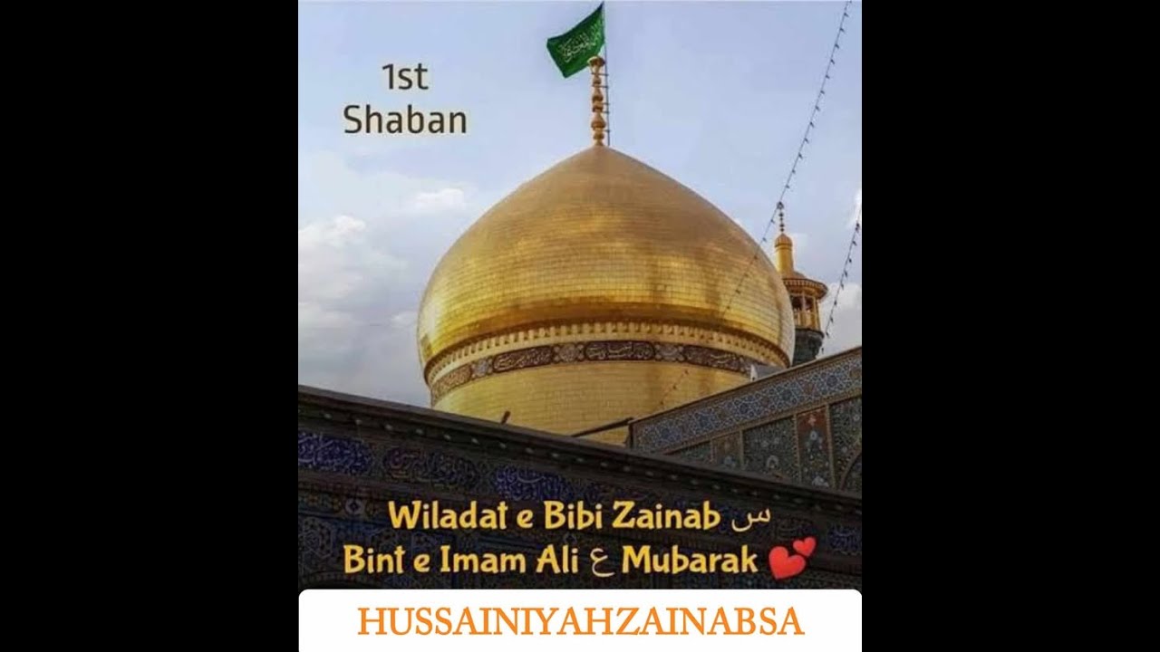 JASHAN WILADAT E BIBI ZAINAB S.A 2025 - YouTube