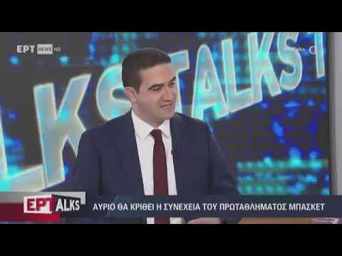 Ο Χρήστος Γιαννούλης στο ERTNEWS, 4/6/2025 - YouTube
