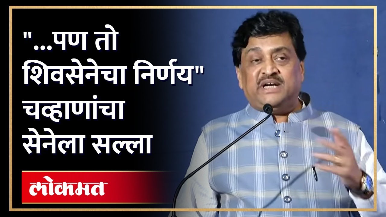 Sushma Andhare समोर अजित दादांचं नाव घेत ठाकरेंच्या सेनेला काय बोलले ...