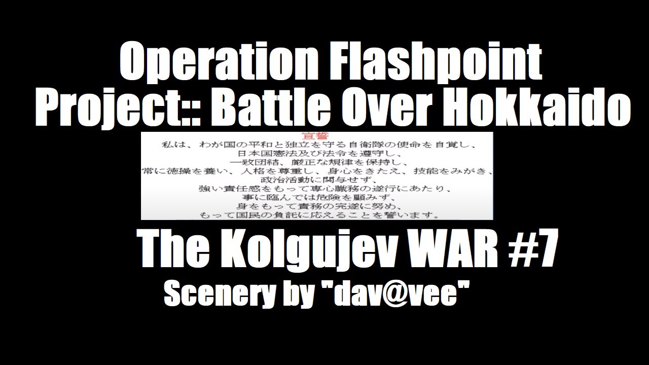 [OFP]The Kolgujev WAR #7[ソビエト視点] - YouTube