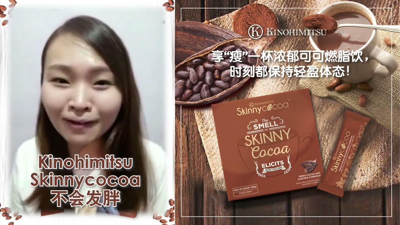 Kinohimitsu Skinny Cocoa_Testimonial - YouTube