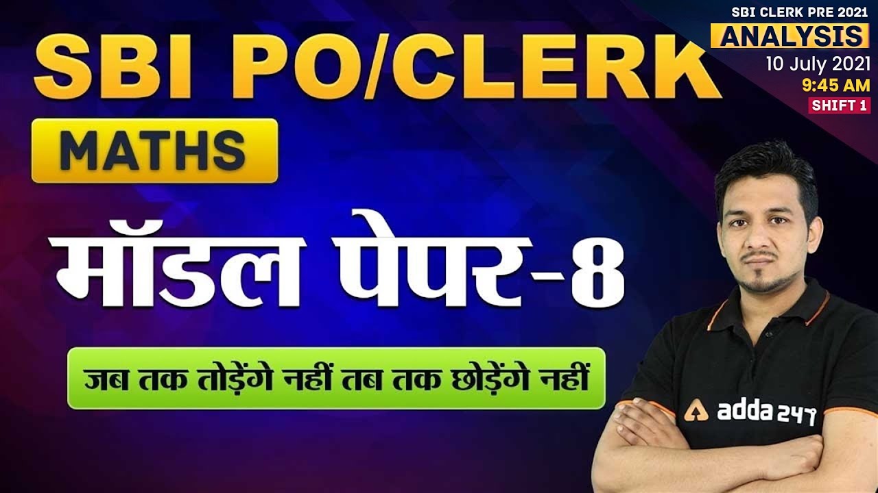 SBI PO 2021 Preparation | Maths | Model Paper 8 for SBI PO/CLERK Exam ...