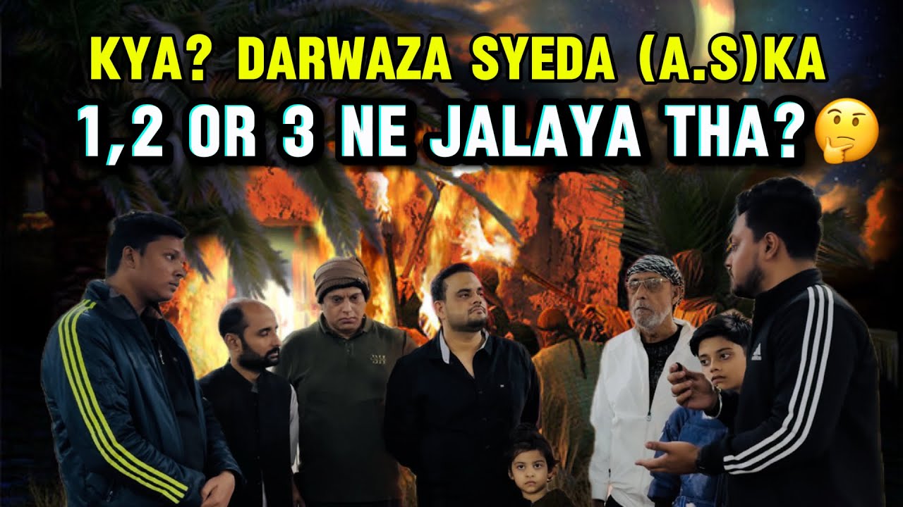 Jarrar Hussain abedi sahab | clearly taken a Name of a killer Bibi ...