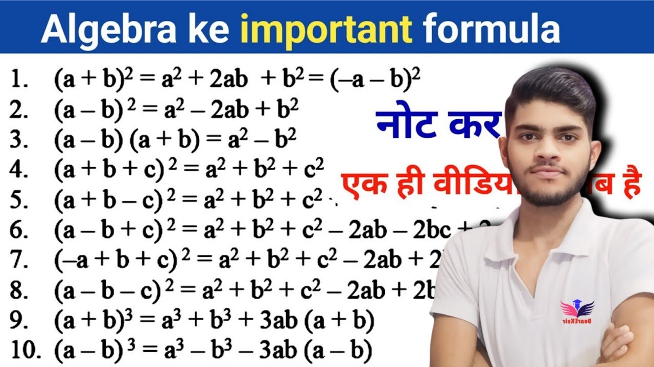 Algebra Formulas. Algebraic Formulas. Some Important Algebraic Formulas ...