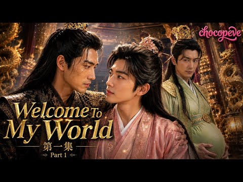 [BL] THE OMEGA HEALER WHO CHANGED AN ALPHA KING'S DESTINY | PART 1 - ENGSUB