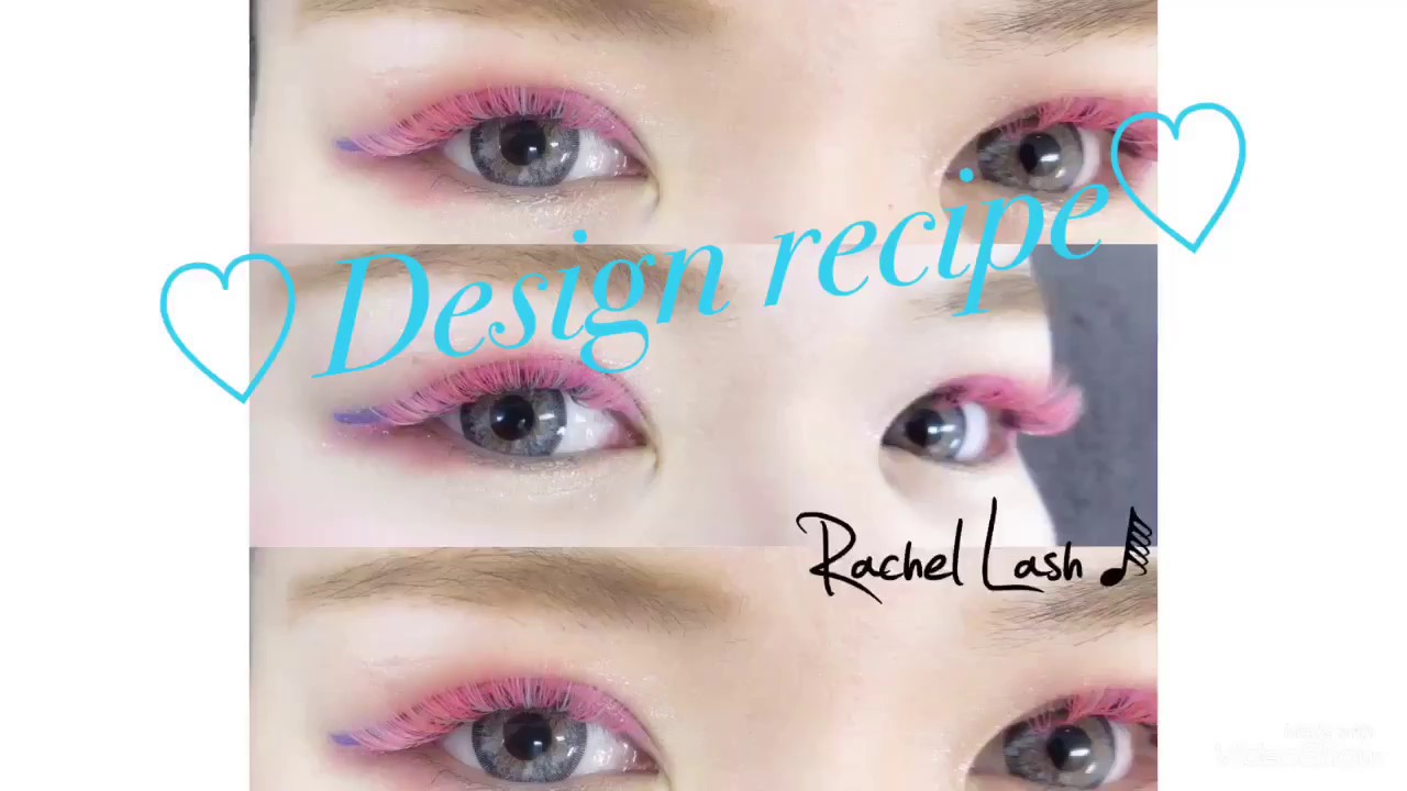 【Rachel Lash フェザーラッシュ design recipe ピンク、レッド、ユニコーン】 - YouTube