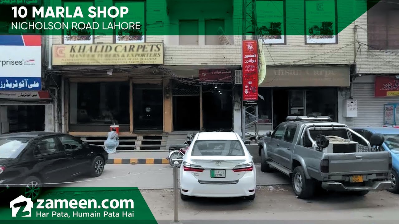 10 MARLA SHOP FOR SALE IN NICHOLSON ROAD LAHORE - YouTube