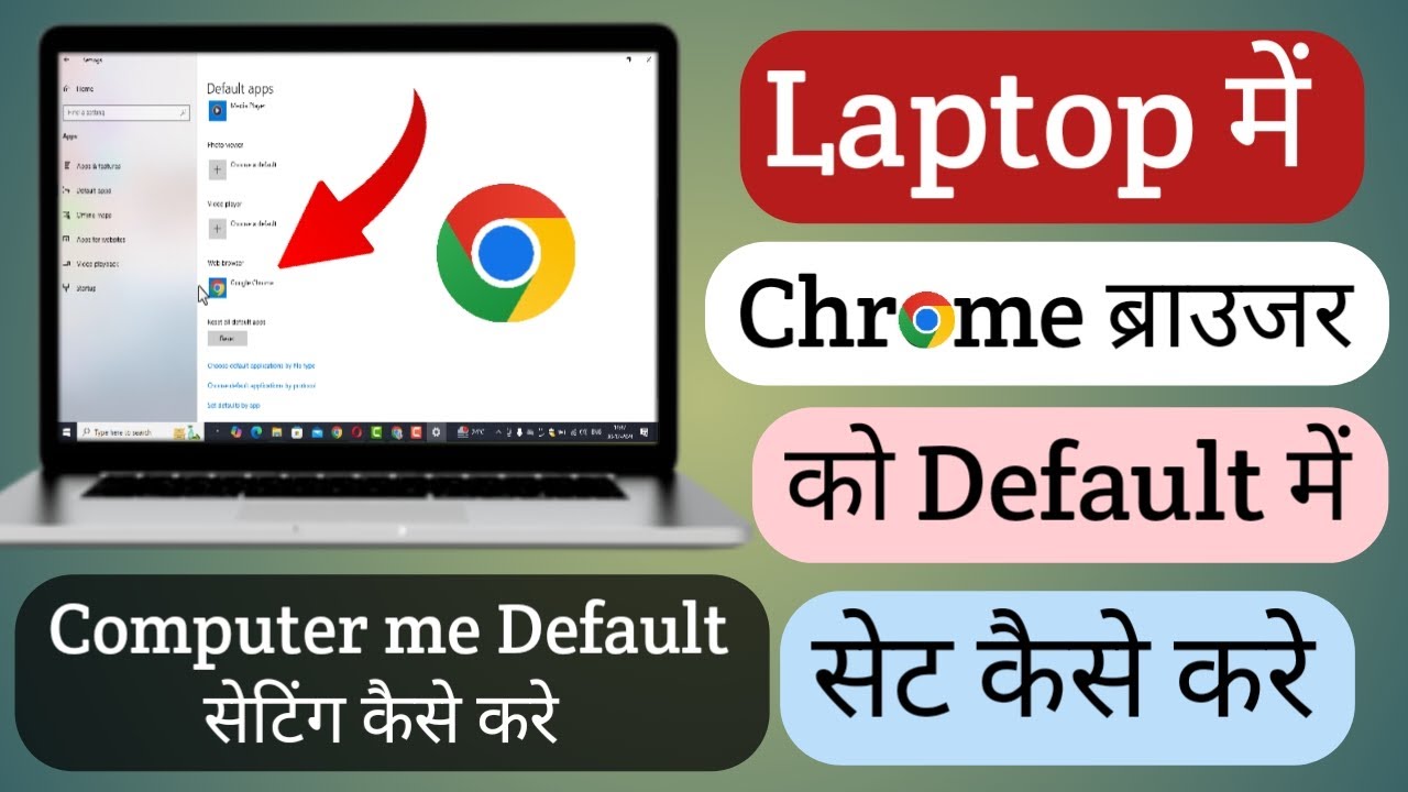 Laptop me chrome browser ko default me kaise set kare - YouTube