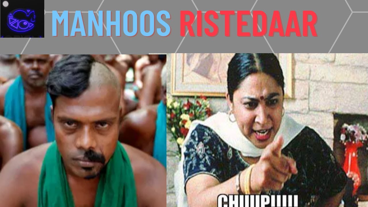 MANHOOS RELATIVES...!! - YouTube