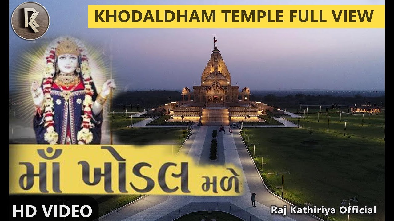 Maa Khodal Male || માઁ ખોડલ મળે || khodaldham temple full view || ALPA ...