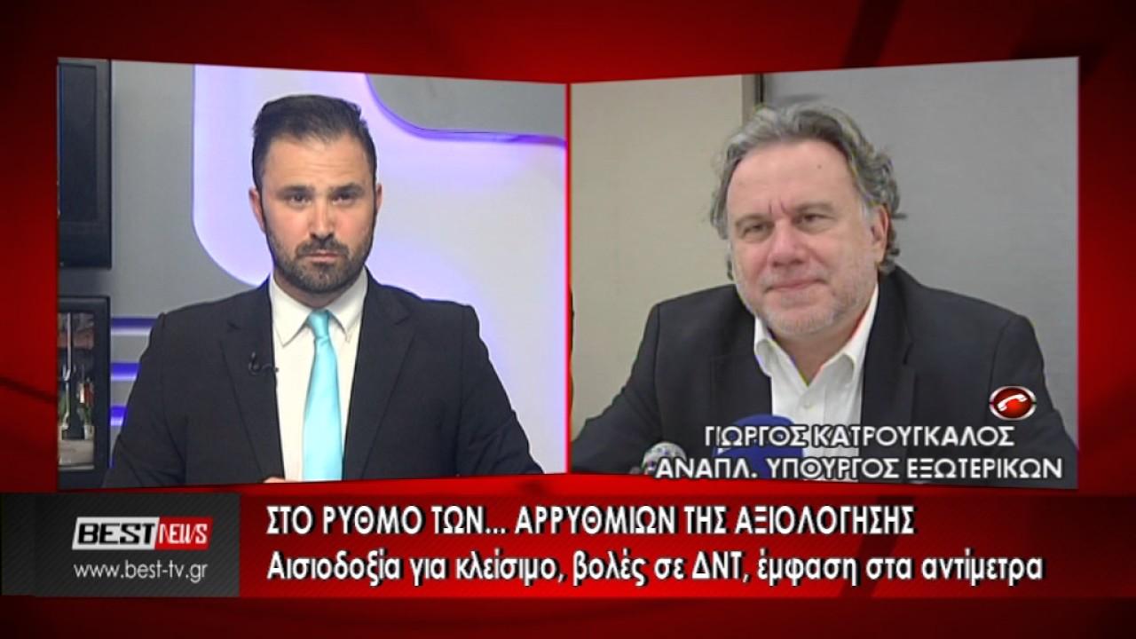ΚΑΤΡΟΥΓΚΑΛΟΣ ΕΥΘΥΝΕΣ ΣΕ ΔΝΤ ΚΑΙ ΑΝΤΙΜΕΤΡΑ - YouTube