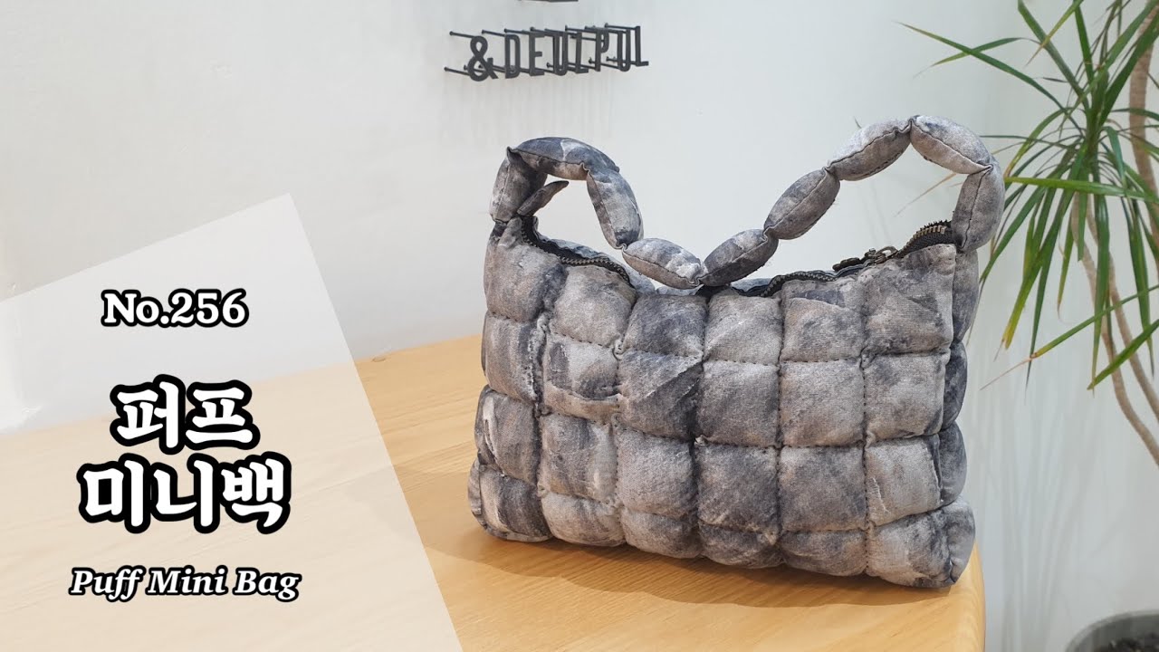 퀼트 퍼프 미니 백 만들기/ 참고도안(free pattern)다운로드/ DIY Puff Mini Bag / Puff Bag ...