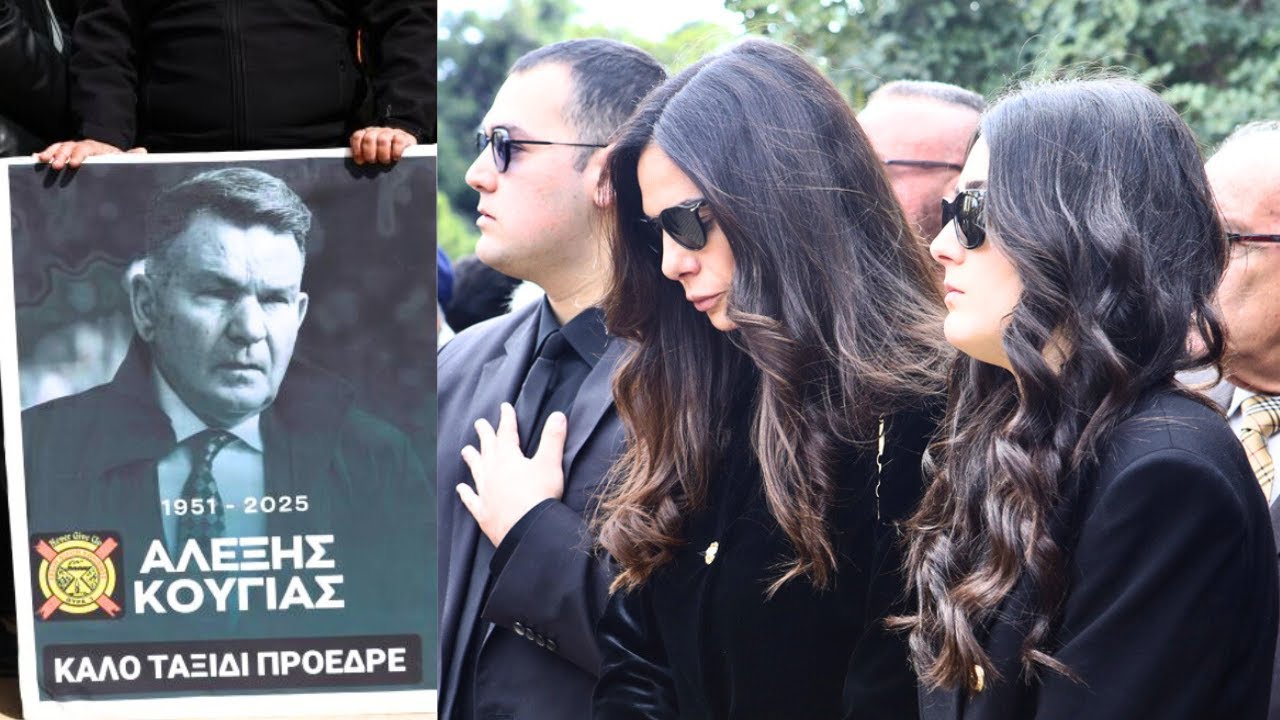 Αλέξης Κούγιας...Αύριο η κηδεία του ποινικολόγου ... Η επιθυμία της ...