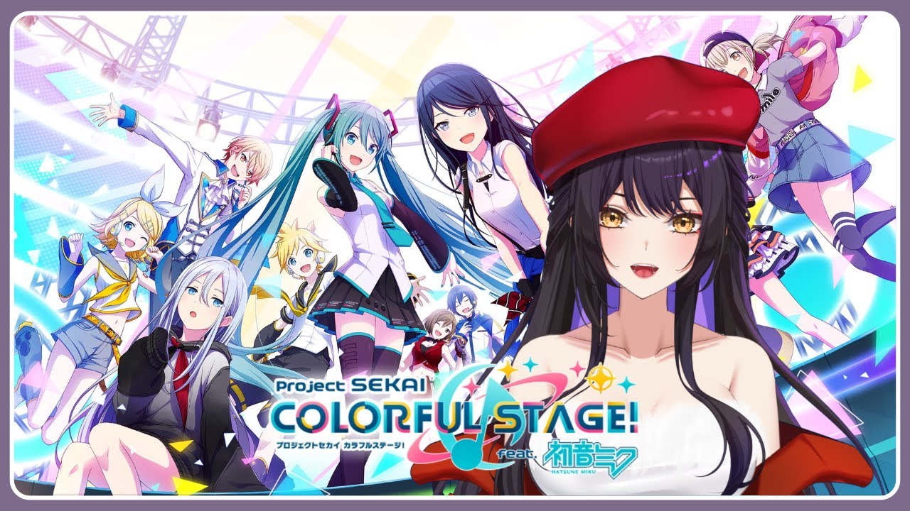 【Colorful Stage: Project Sekai】STILL PARTY ON 4th ANNIVERSARY #vtuber # ...
