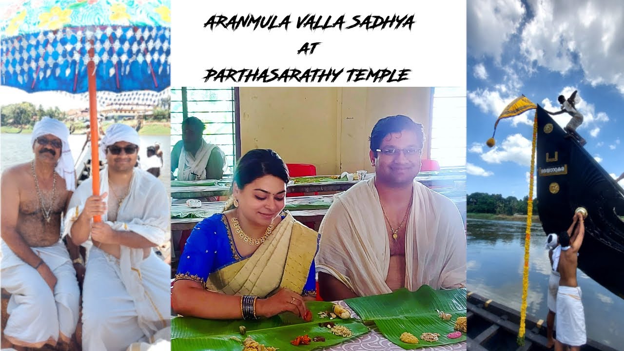 Aranmula Valla Sadhya | Parthasarathy Temple | Onam | Vembanad ...