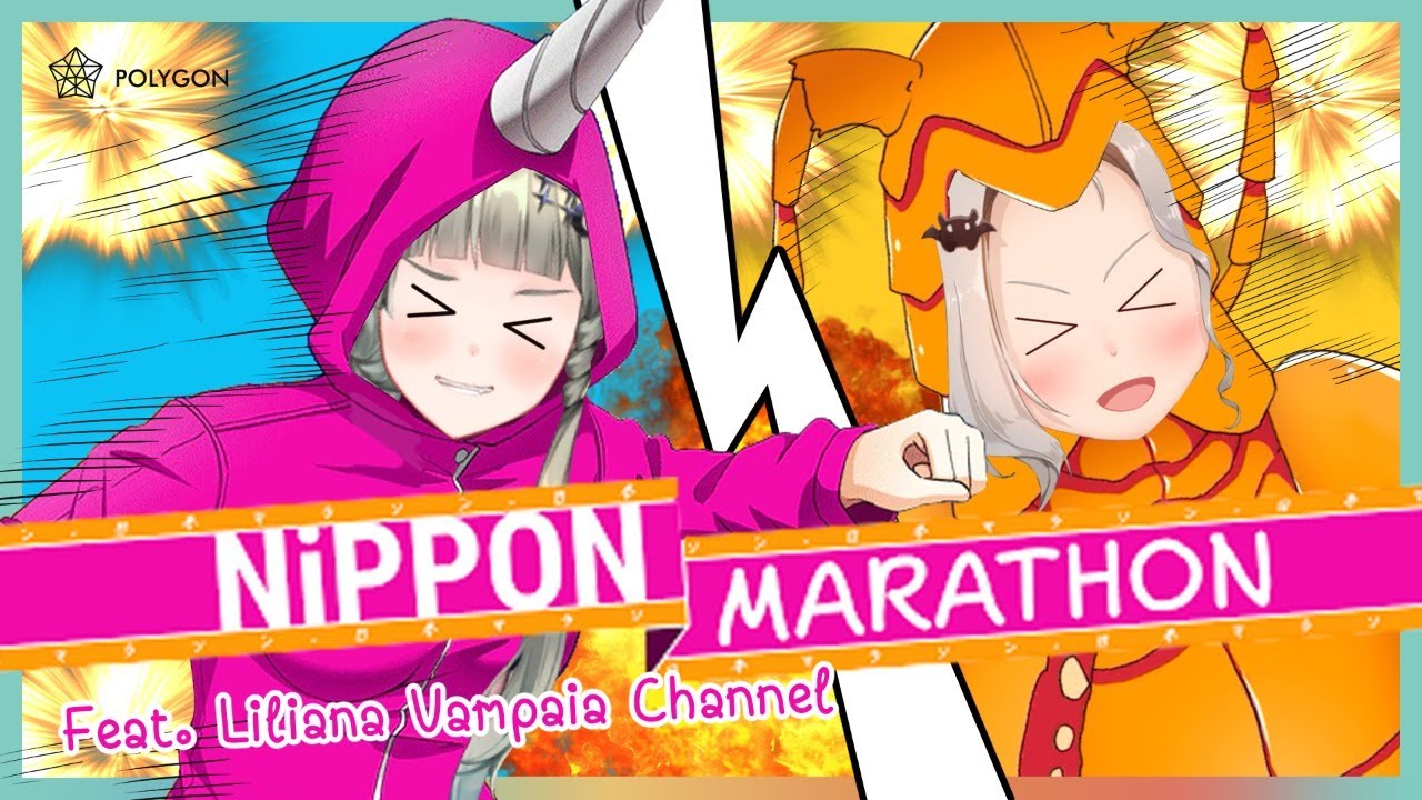 [EN] HOW TO RUN LIKE A BOSS Ft.@lilianavampaiaofficial[Nippon marathon ...