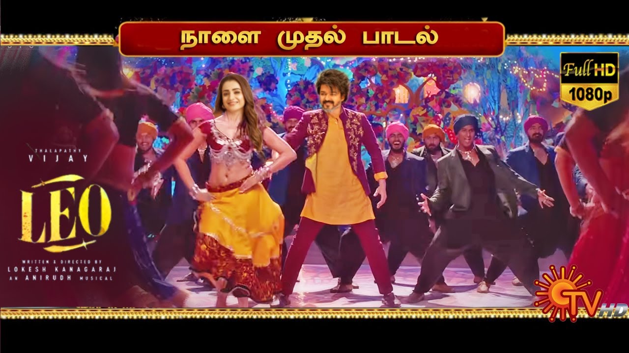 Chilax Baby Song Promo - LEO Second Single | Thalapathy Vijay New ...