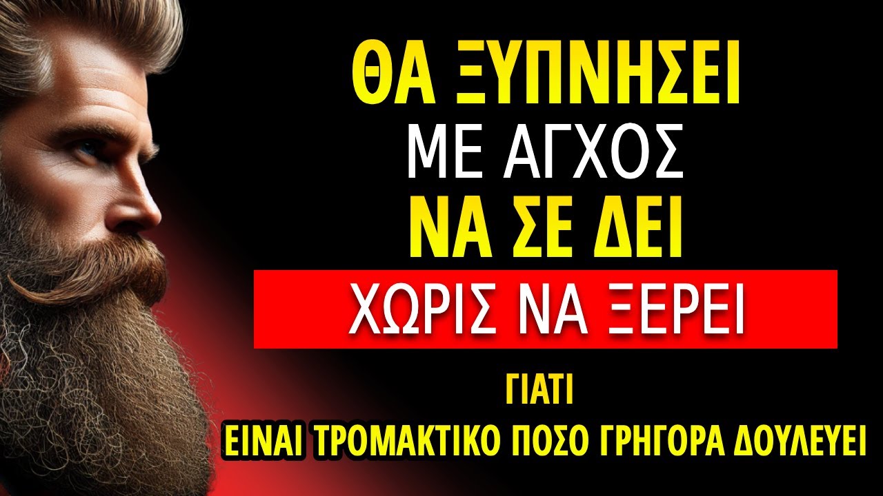 Κάντε το 7 λεπτά πριν τον ύπνο και ερωτευτείτε οποιονδήποτε ...