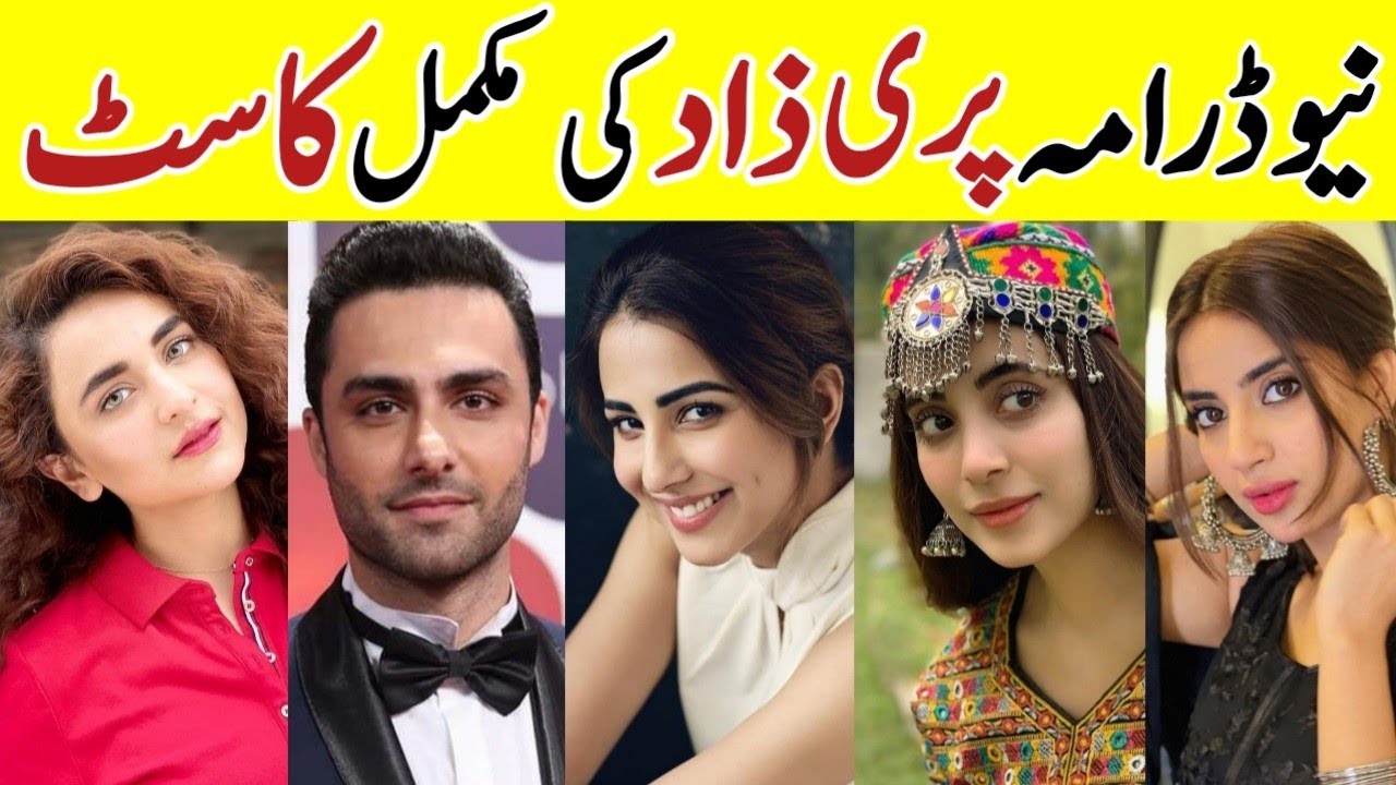 Parizaad Drama Cast | Parizaad New Hum TV Drama Full Cast | # ...