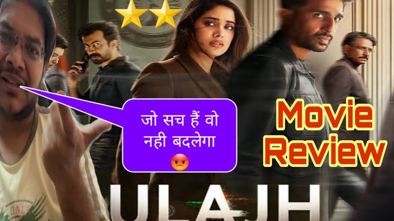 ULAJH REVIEW | ULAJH MOVIE REVIEW | ULAJH PUBLIC REACTION | ULAJH HIT ...