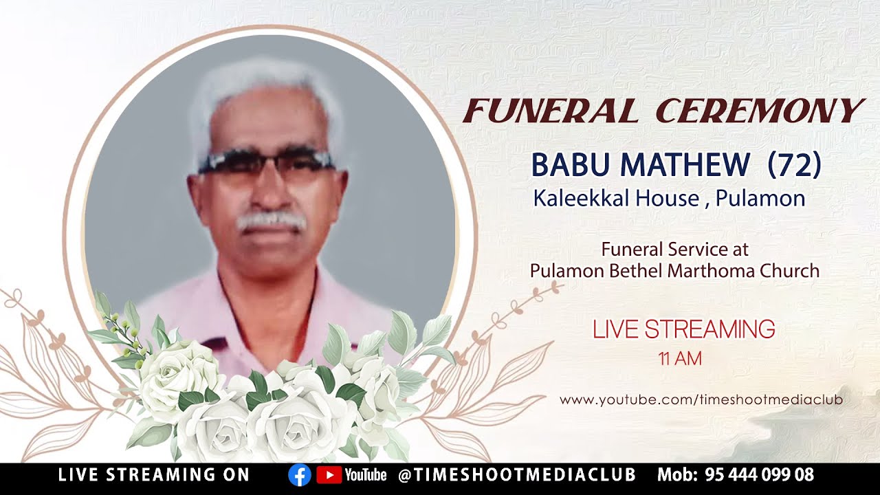 FUNERAL CEREMONY II BABU MATHEW (72) - YouTube