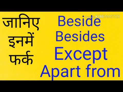 Use of Beside, Besides, Except and Apart From| Spoken English Tips ...