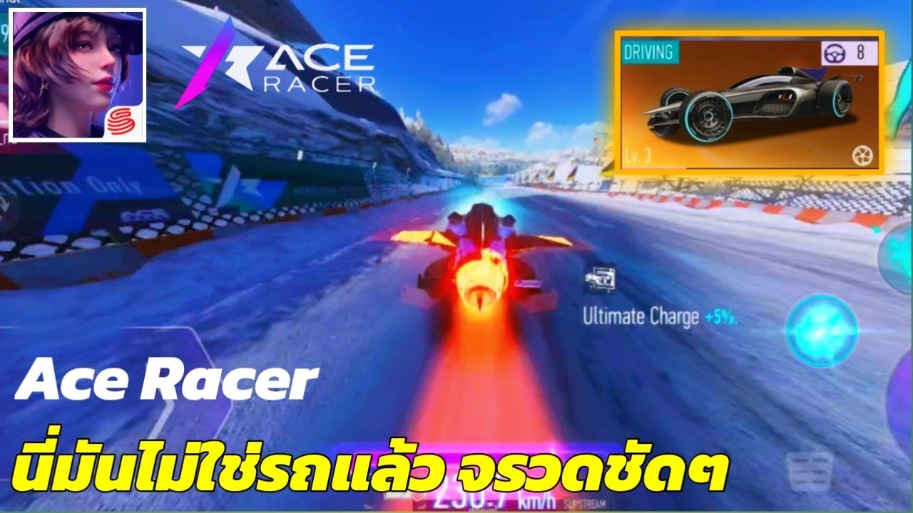 Ace Racer : รถ ROCKETFOX แทบจะไม่ใช่รถแล้ว จรวดทางเรียบชัดๆ กดบูทที ...