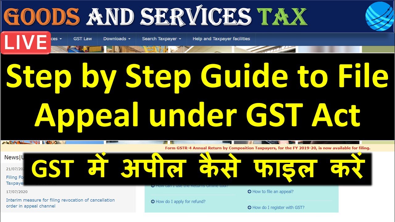 Live : Step by Step Process to File Appeal under GST Act, GST में ...