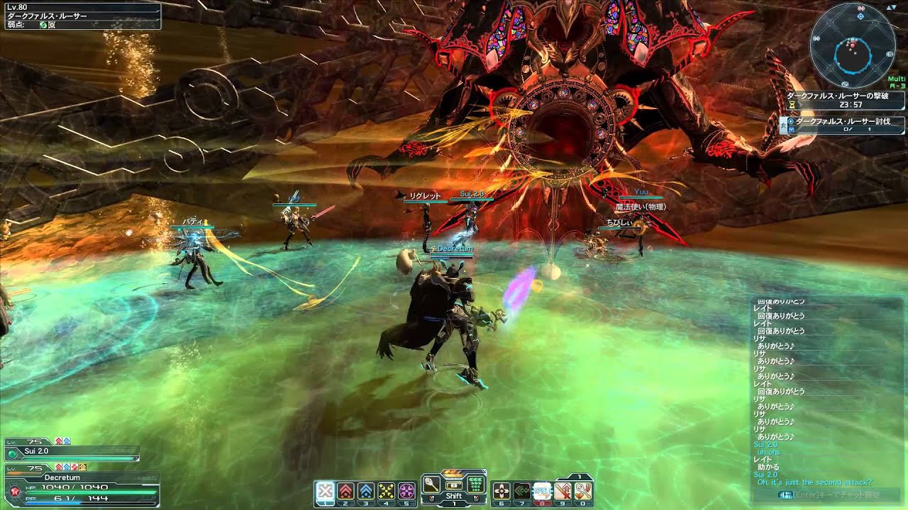 Dark Falz Loser Lv. 80 (XH) - PSO2 - YouTube