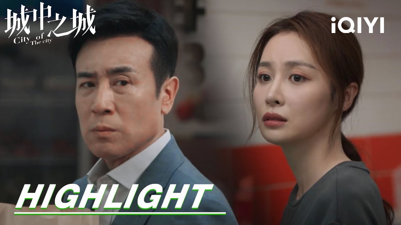 EP29-30 Highlight: Zhao Hui secretly went to see Zhou Lin | City of the ...