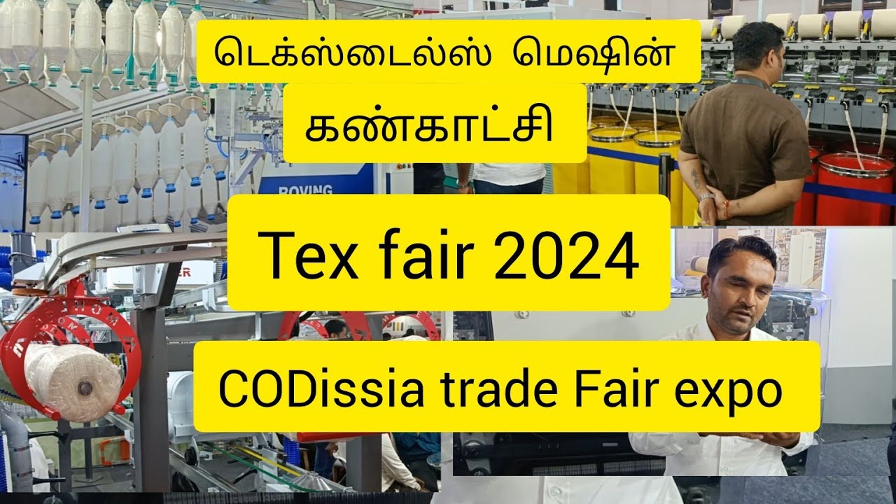 Textile fair 2024, l textile machine and accessories & spares Trade ...