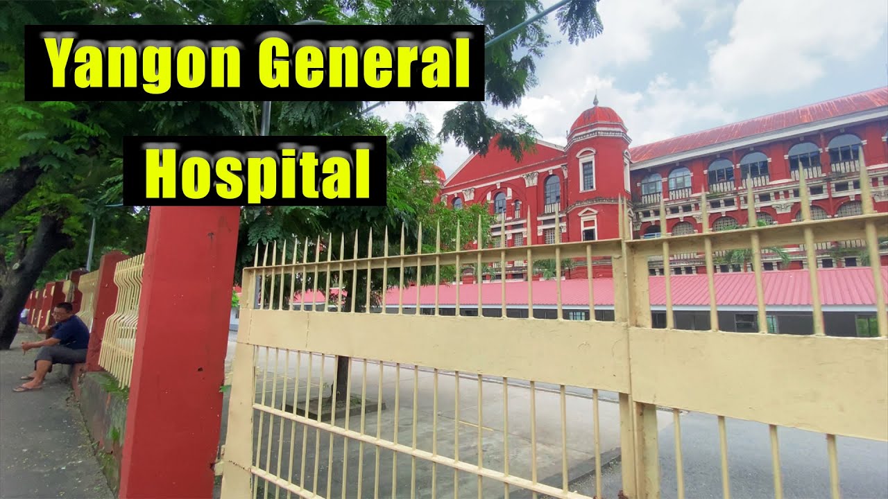 | ရန်ကုန်ပြည်သူ့ဆေးရုံကြီး | Yangon General Hospital YGH | - YouTube
