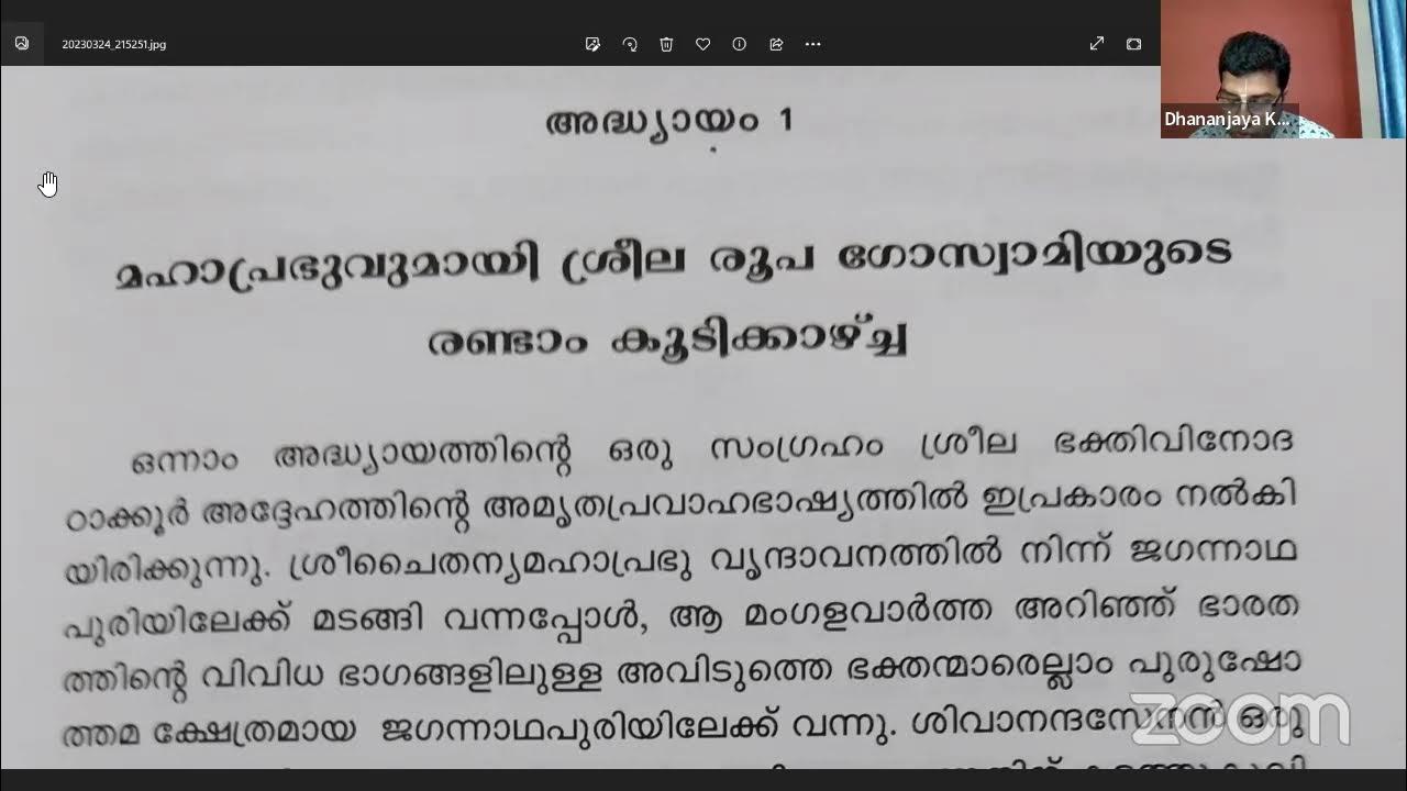 C C Antya Lila Chapter 1 Malayalam - YouTube