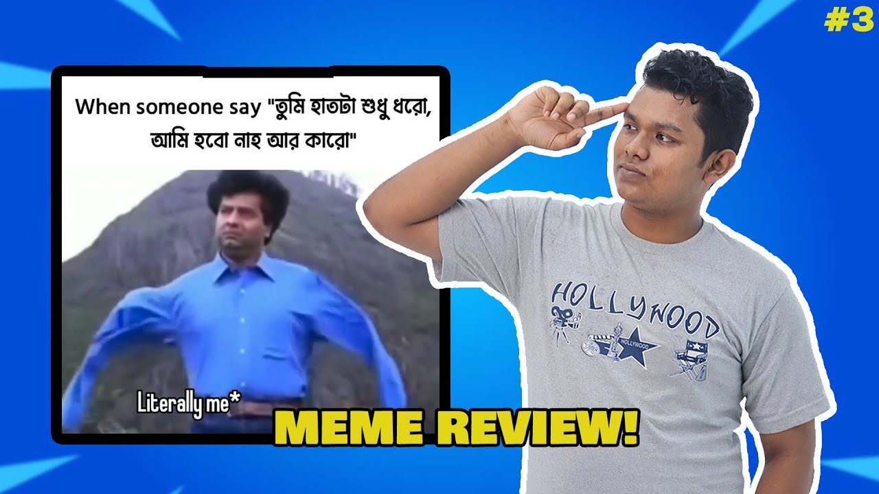 Meme Review - YouTube