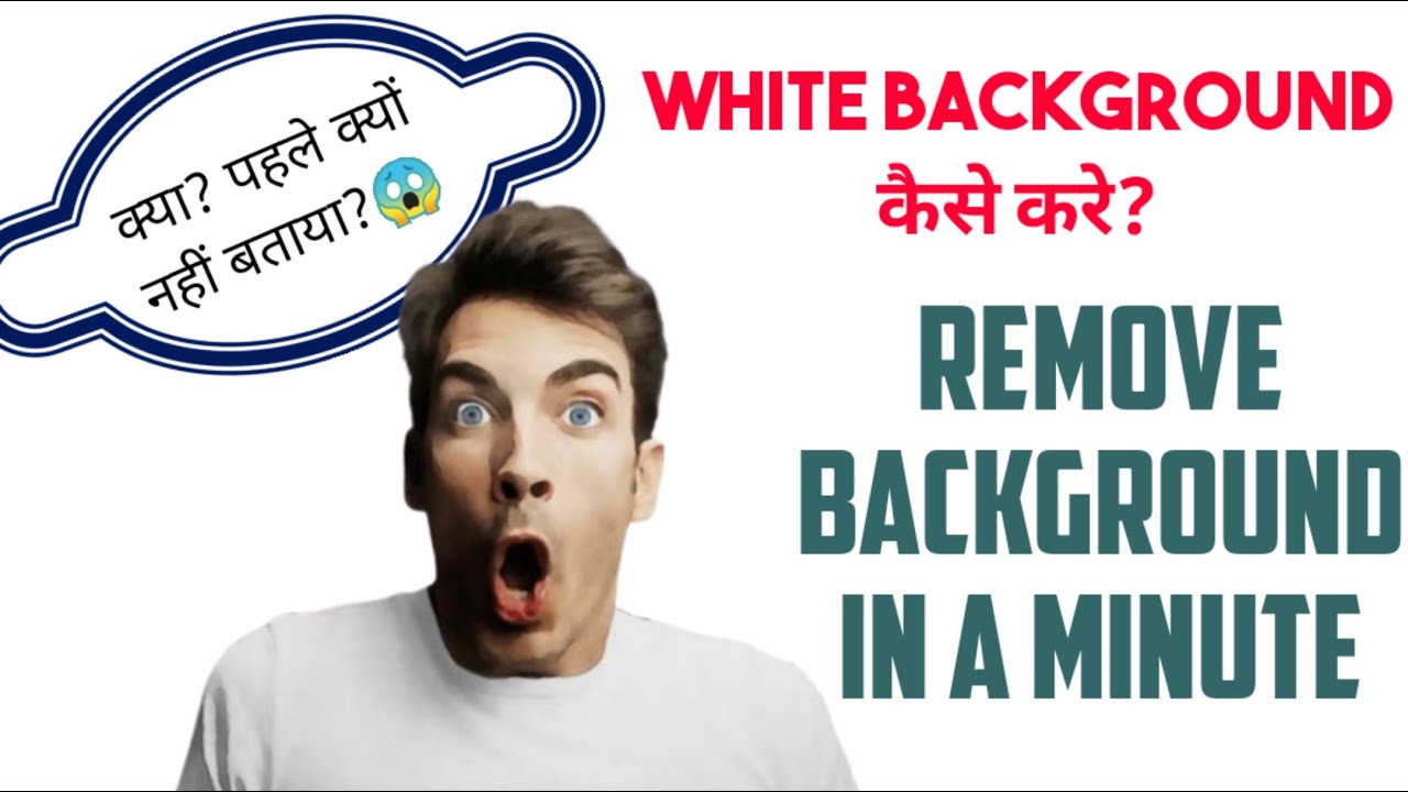 Google Secret Website | Remove Background in Seconds | How to White BG ...